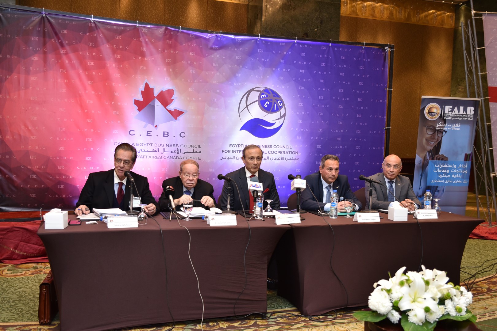 “Crimes of Money Laundering … and Its Impact on the Egyptian Economy ...