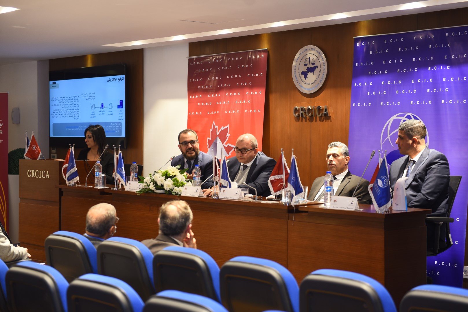 “The Electronic System of the Egyptian Tax Authority (Invoice ...