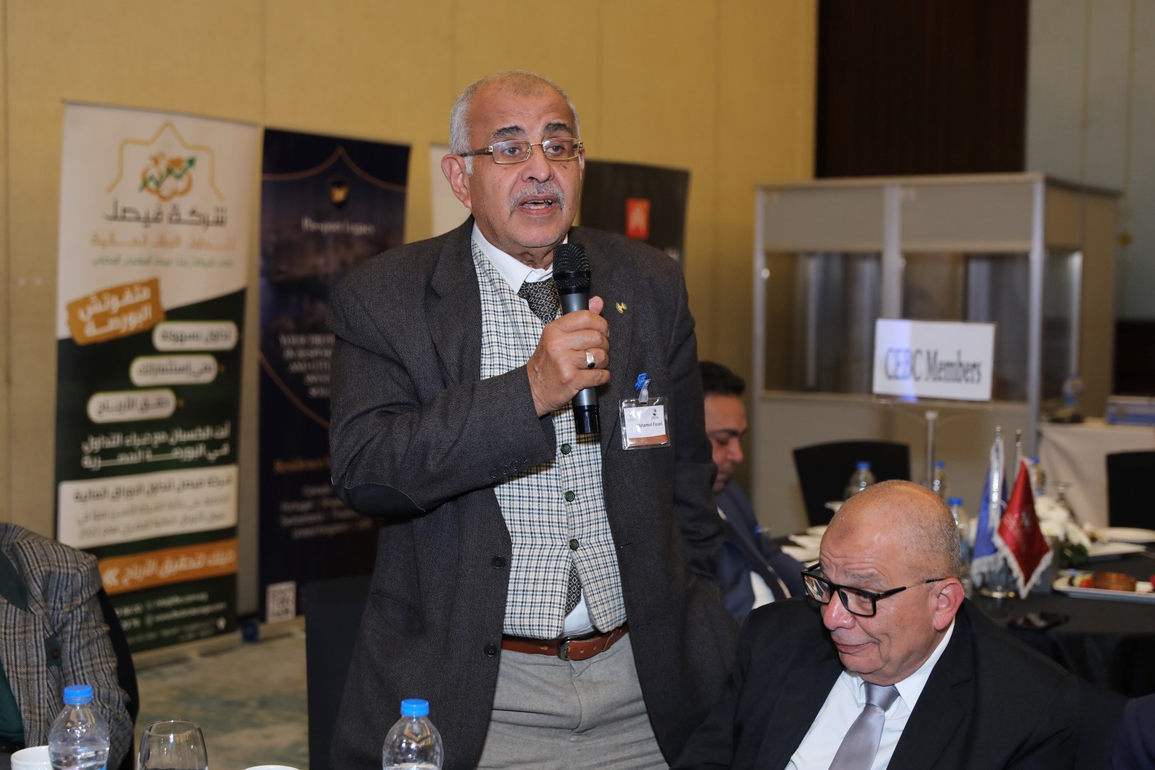 “Financial Supervision Plans in the Face of Global Market Challenges ...